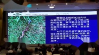 微视播直播案例:全国园林绿化管理及养护技术交流会二