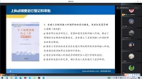 惠尔顿网络安全审计部署2022-06-09 14-22-27-328