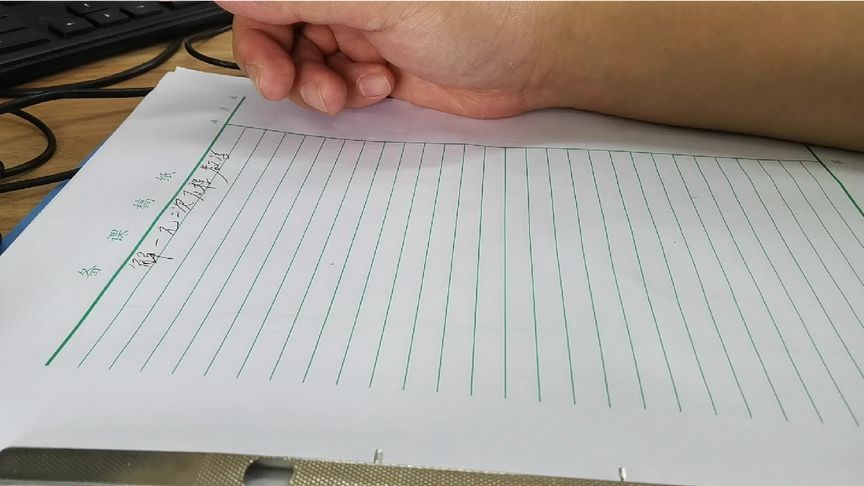 一元二次方程求根公式 教学设计