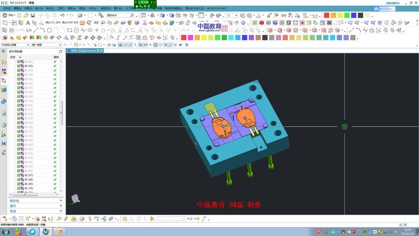 星创教程8.5波珠螺丝UG12视频教程中磊教育