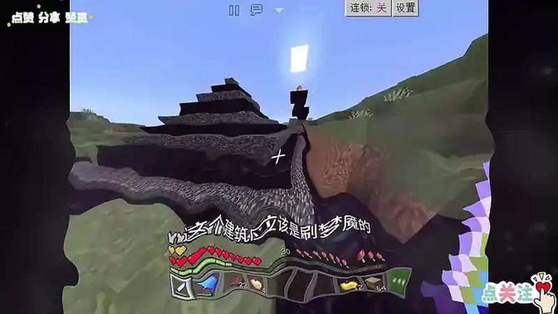 我的世界 矿石菌种 矿石菌种生存