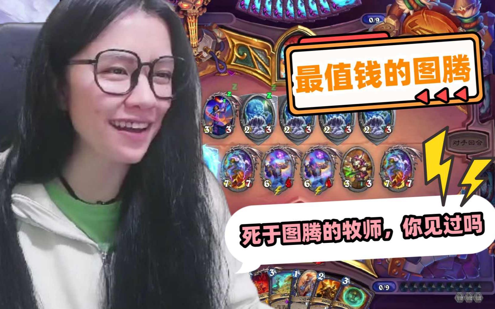 ...是最之前的图腾!这个牧师怎么都想不到会死于一个图腾?怀旧任务萨!