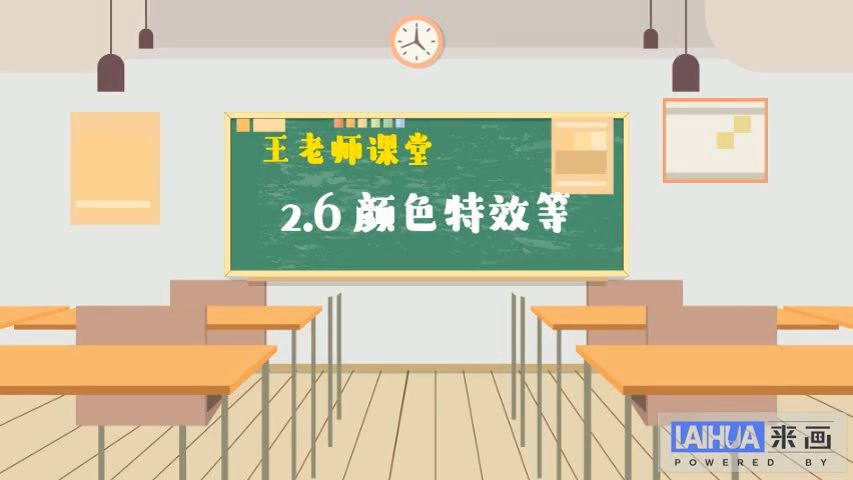#编程 #少儿编程 #教程 #小游戏 #游戏 #王老师青少年编程