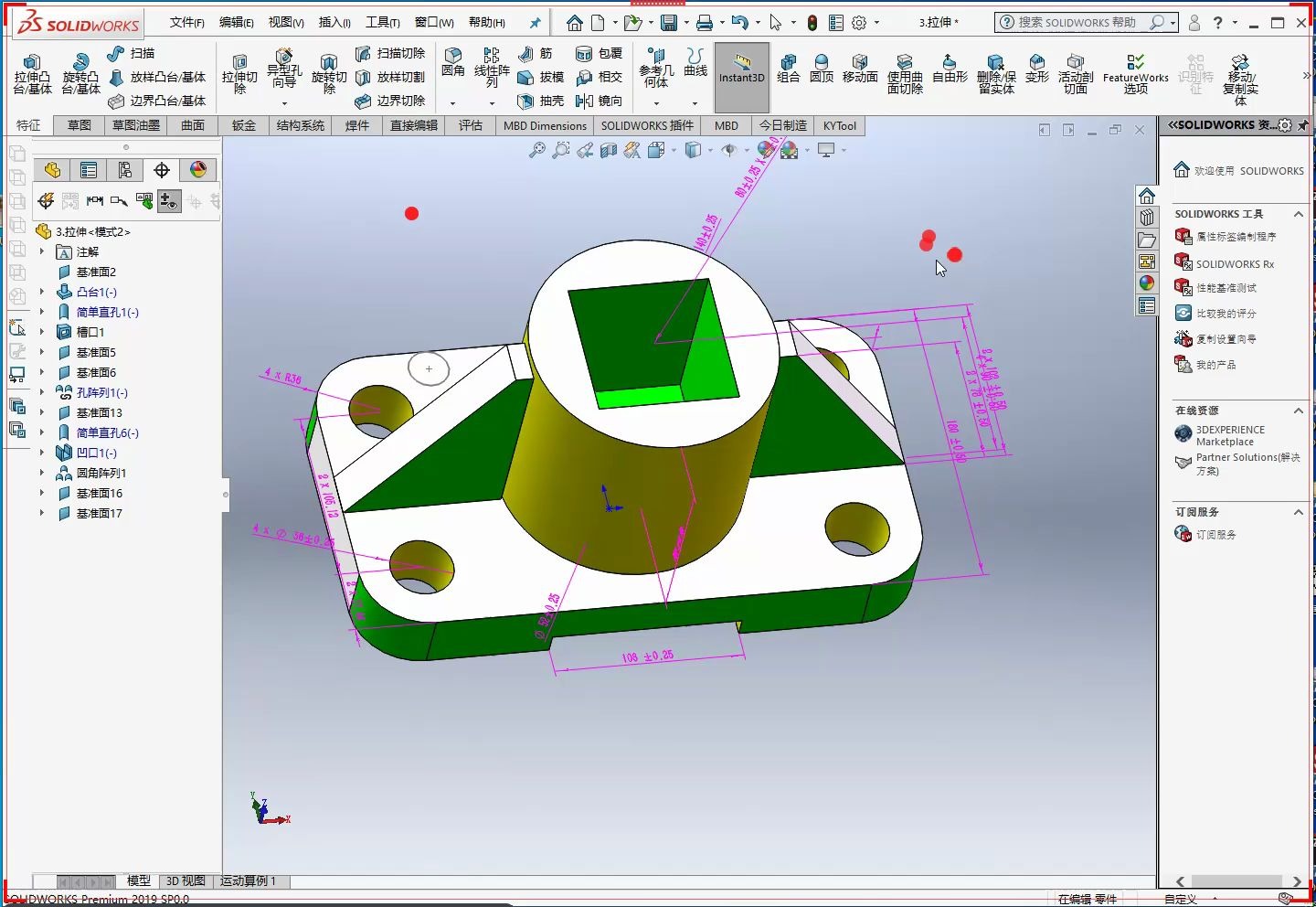 SolidWorks 2D草图快速转化为3D CAD快速转化到三维
