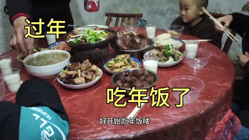看看湖南人过年吃年夜饭都吃些什么