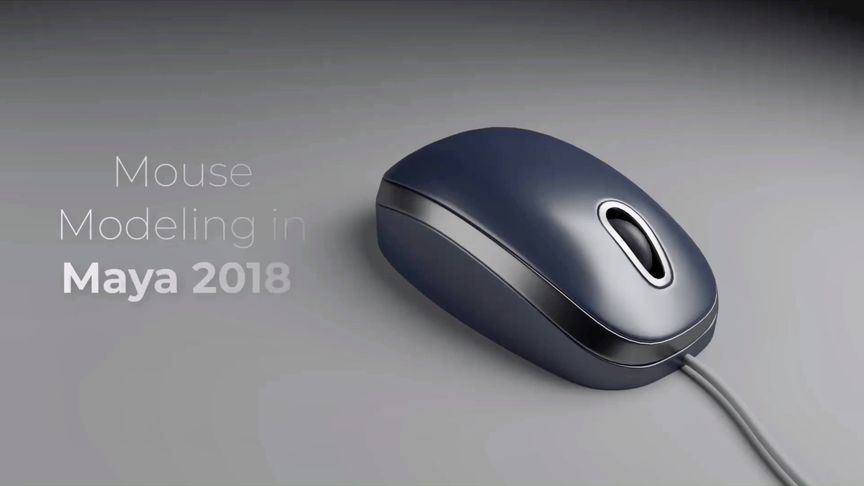 【Maya建模】Maya鼠标制作过程,跟你用的鼠标像吗