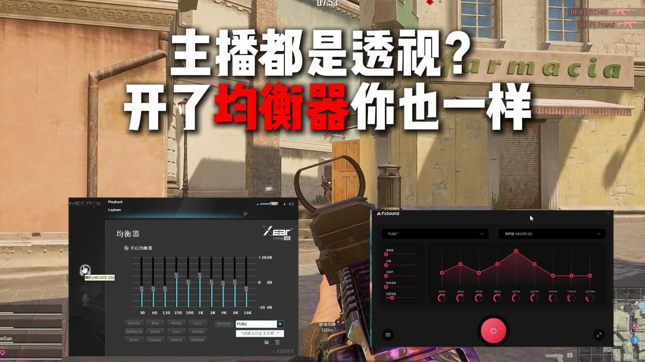 脚步声增大神器,参数直接抄就行了!主播和职业哥都在用_网络游戏热门...