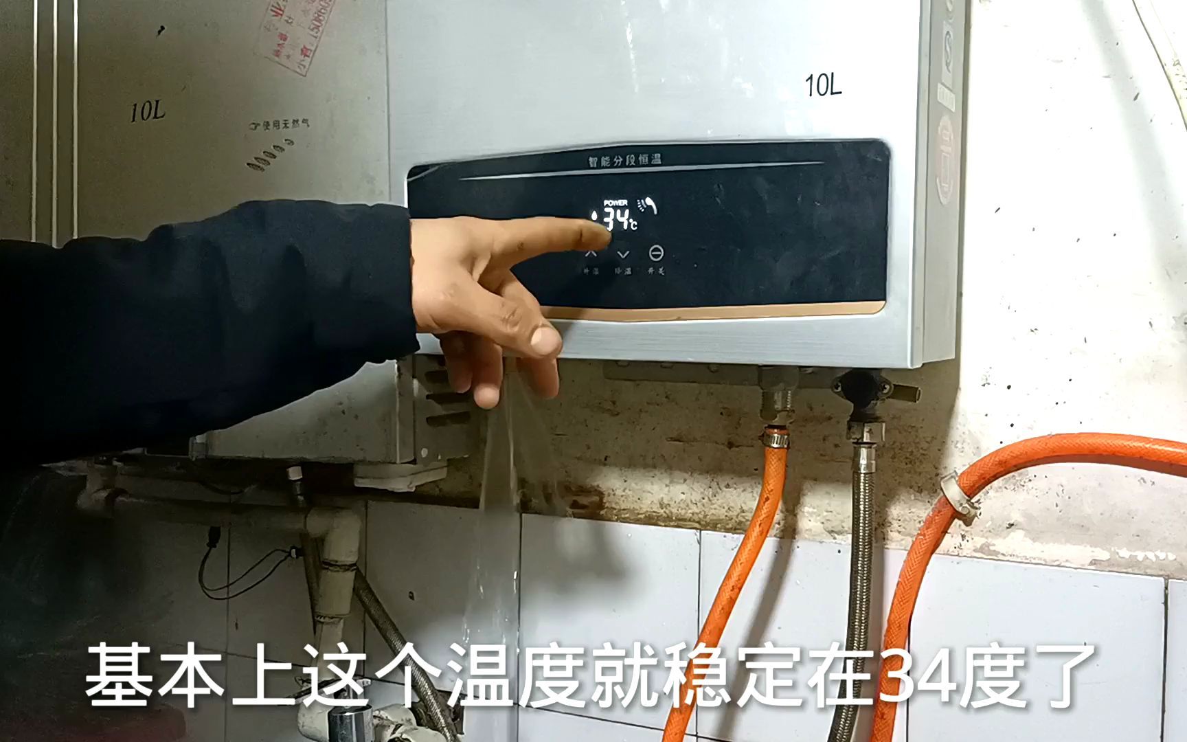 各类燃气热水器水温太低怎么调,分享正确调节方式,一看就懂