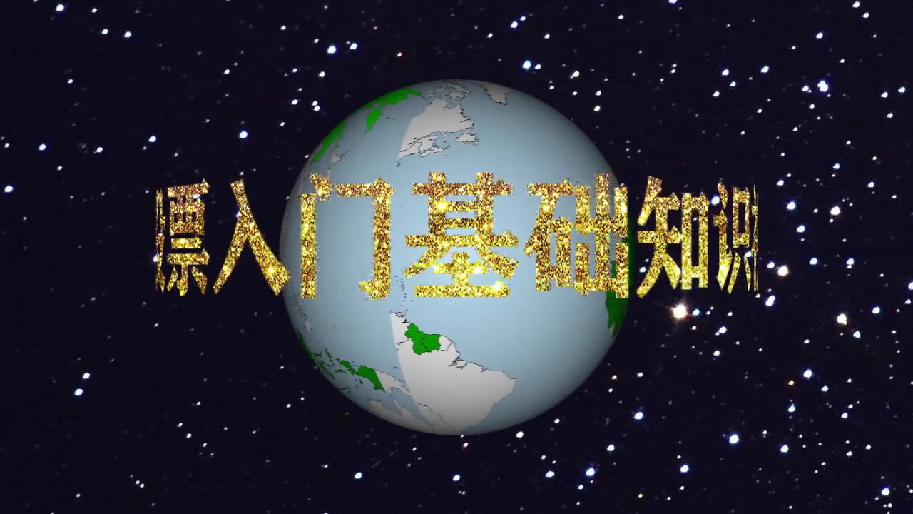 最简单的短线选股方法 炒股超短线最好的方法 第二天必涨选股法