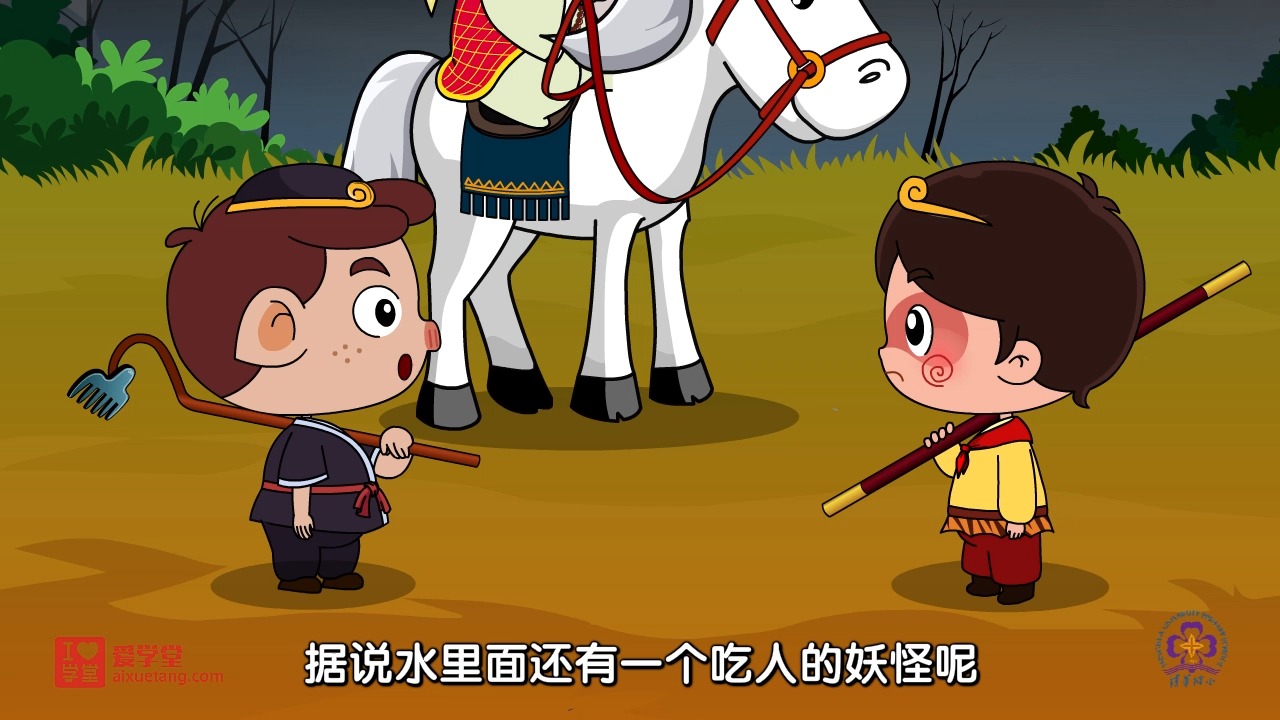 01.时分秒的互化