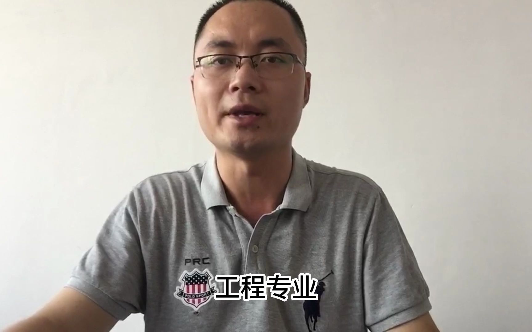 环境工程专业硕士
