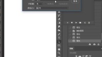 Photoshop 利用动作设置填充前景色背景色快捷键