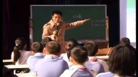 《认识方程》上张齐华_小学数学名师示范课