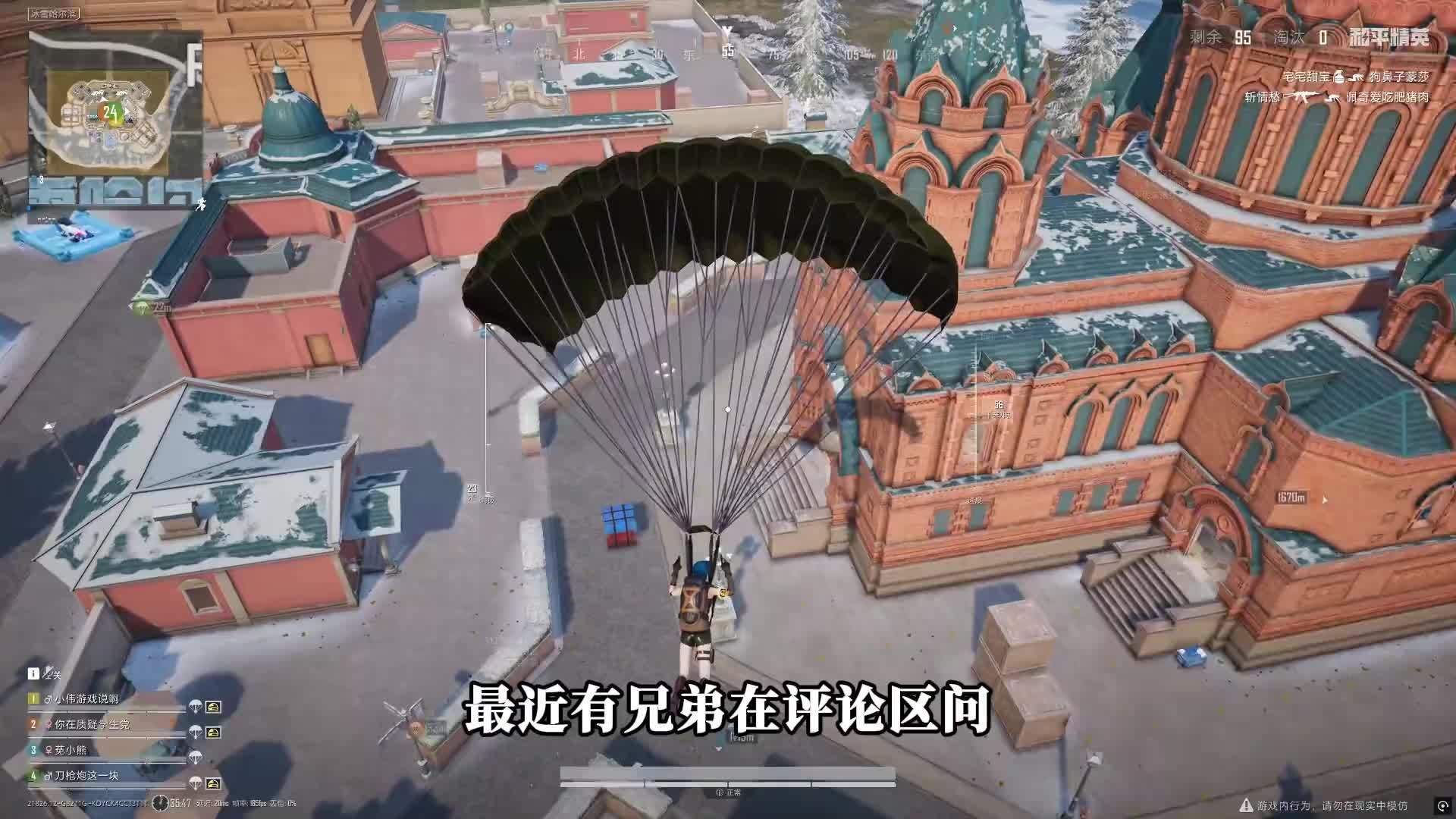 ...不加入9毫米和.45口径武器?这3个原因太真实了! #和平精英PC模拟...