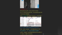 35、广联达GTJ-空心砖、加气砖墙上的小砖或滚砖如何建模?