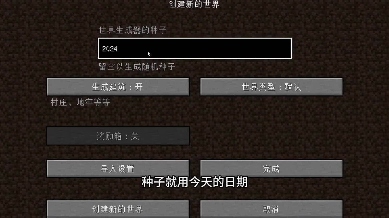 我的世界极限恐怖生存第一期!我的世界 我的世界极限生存 恐怖生存