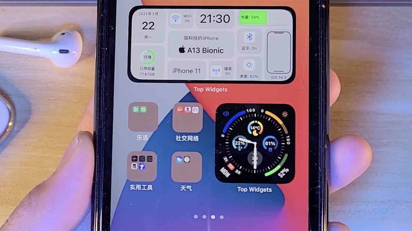 iPhone 手机如何添加.