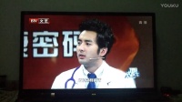 2017.2 ab型血性格与疾病MOV