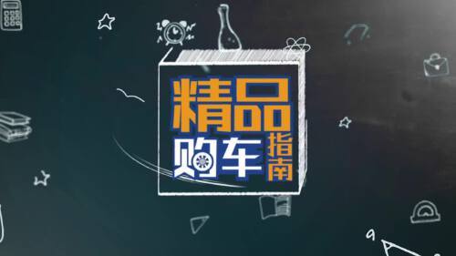 无聊不等于不好 聊12代卡罗拉购车观
