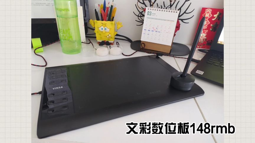 开箱:用数位板代替平板,PDF做题效果一样好