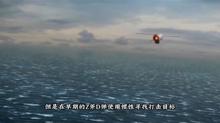 导弹为何可以躲避雷达探测