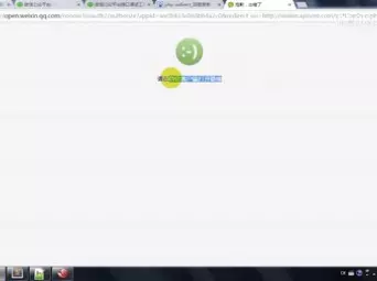 微信公众号开发从0到1之微信网页授权获取用户信息