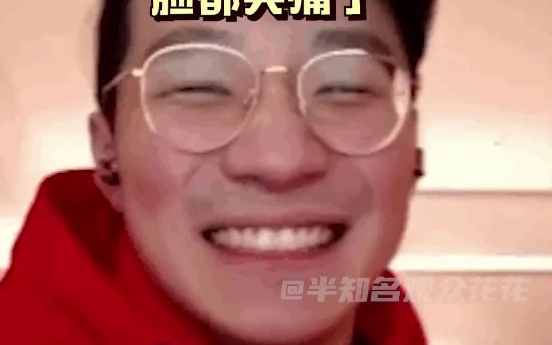 hgr可别太好笑!任子威怎么就成林孝埈艺名了!小林:谢谢谢谢!蹭到两块...