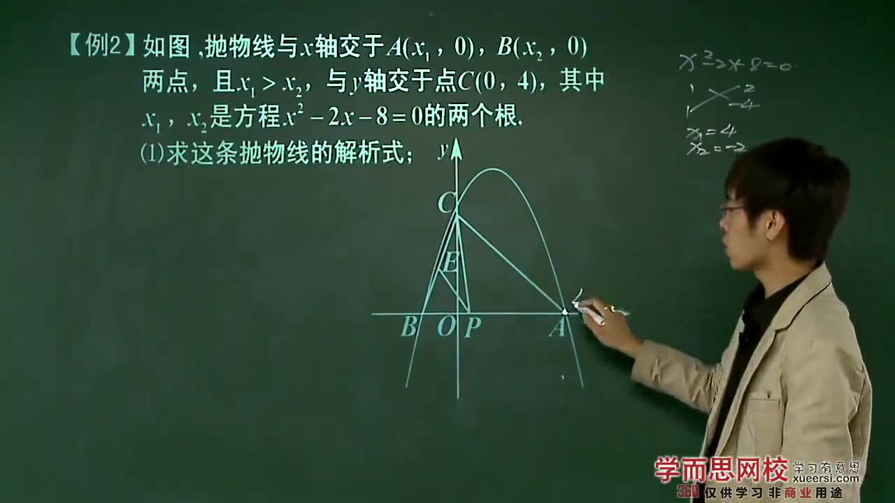 议论文阅读(三):论证方法分类及运用一
