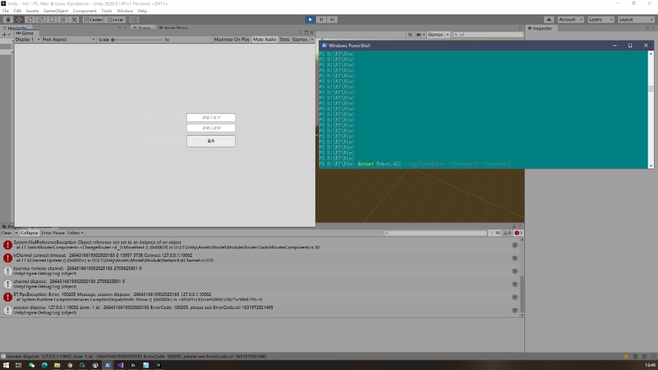基于ET框架与kcp协议实现的服务器防攻击功能