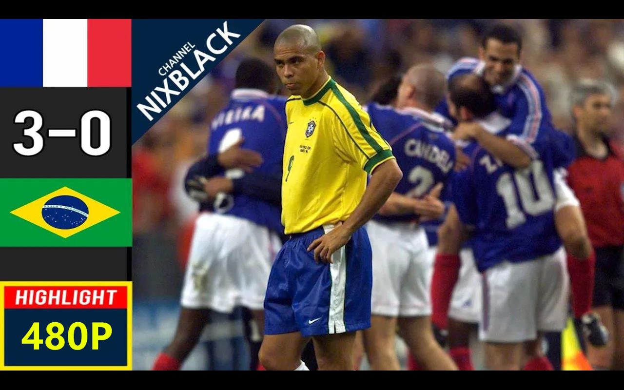 1998年法国世界杯决赛 法国 vs 巴西 精彩集锦