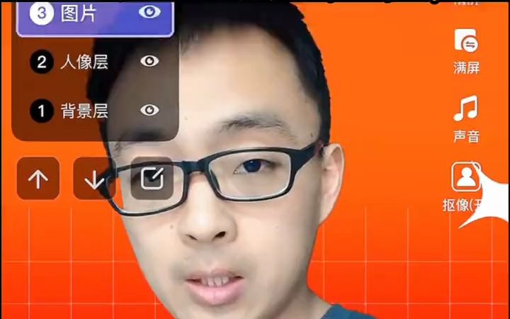 如何搭建虚拟直播间场景#无人直播 #半无人直播 #经验分享 #干货 # - ...