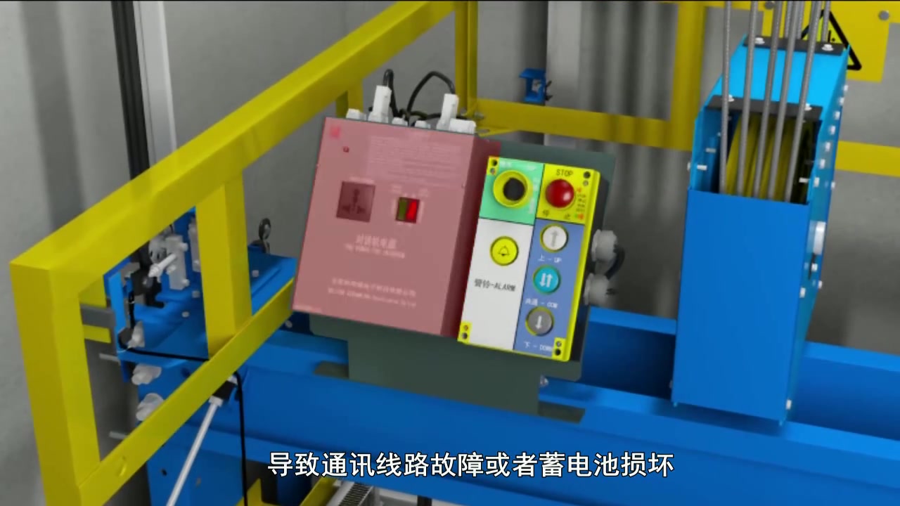 电梯现场监督检查教学片 四