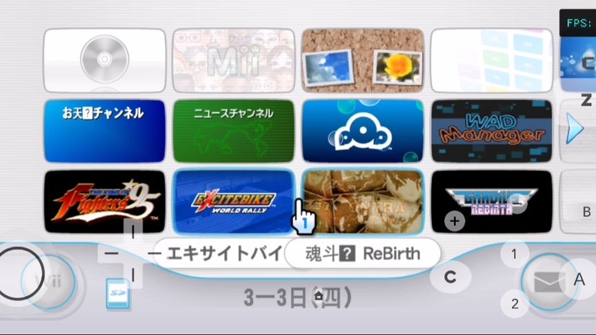安卓海豚模拟器试运行wii系统菜单