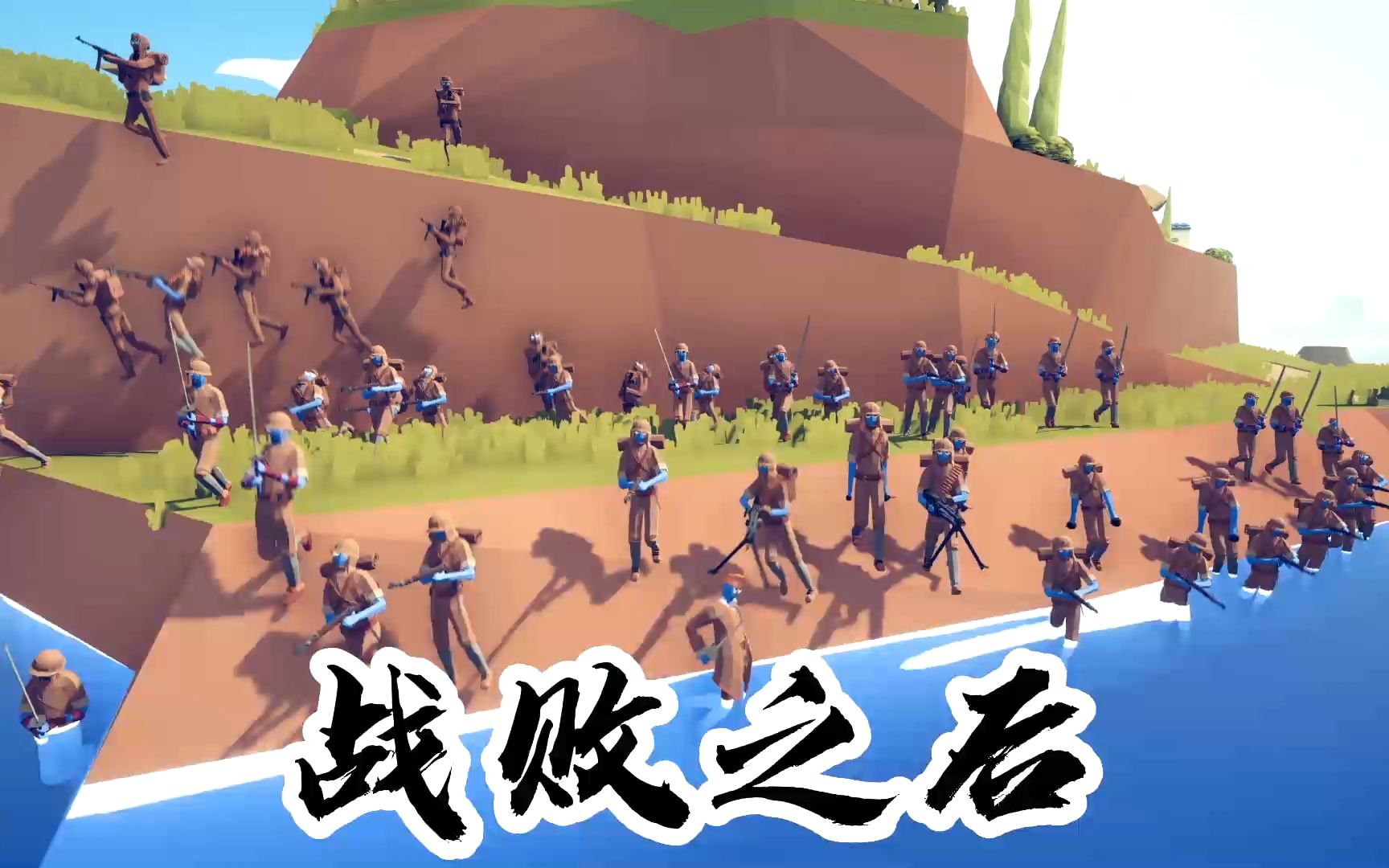 全面战争模拟器:战败投降后的日寇投河,最后竟然来到了这些地方