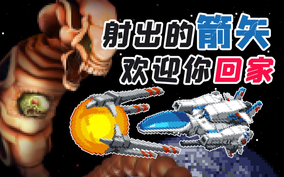 【玩心】101次道别也解不开游戏的死结!从r-K选择理论说起,聊聊射击...