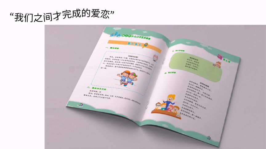 少儿教辅书籍排版,封面 扉页 目录 章节页设计,外文书籍