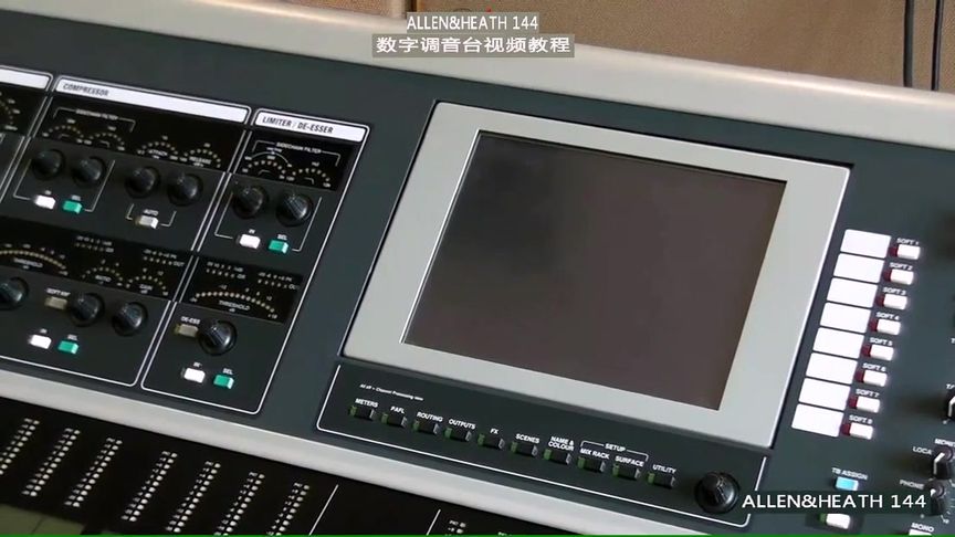 ALLEN&HEATH_ilive144 数字调音台视频教程