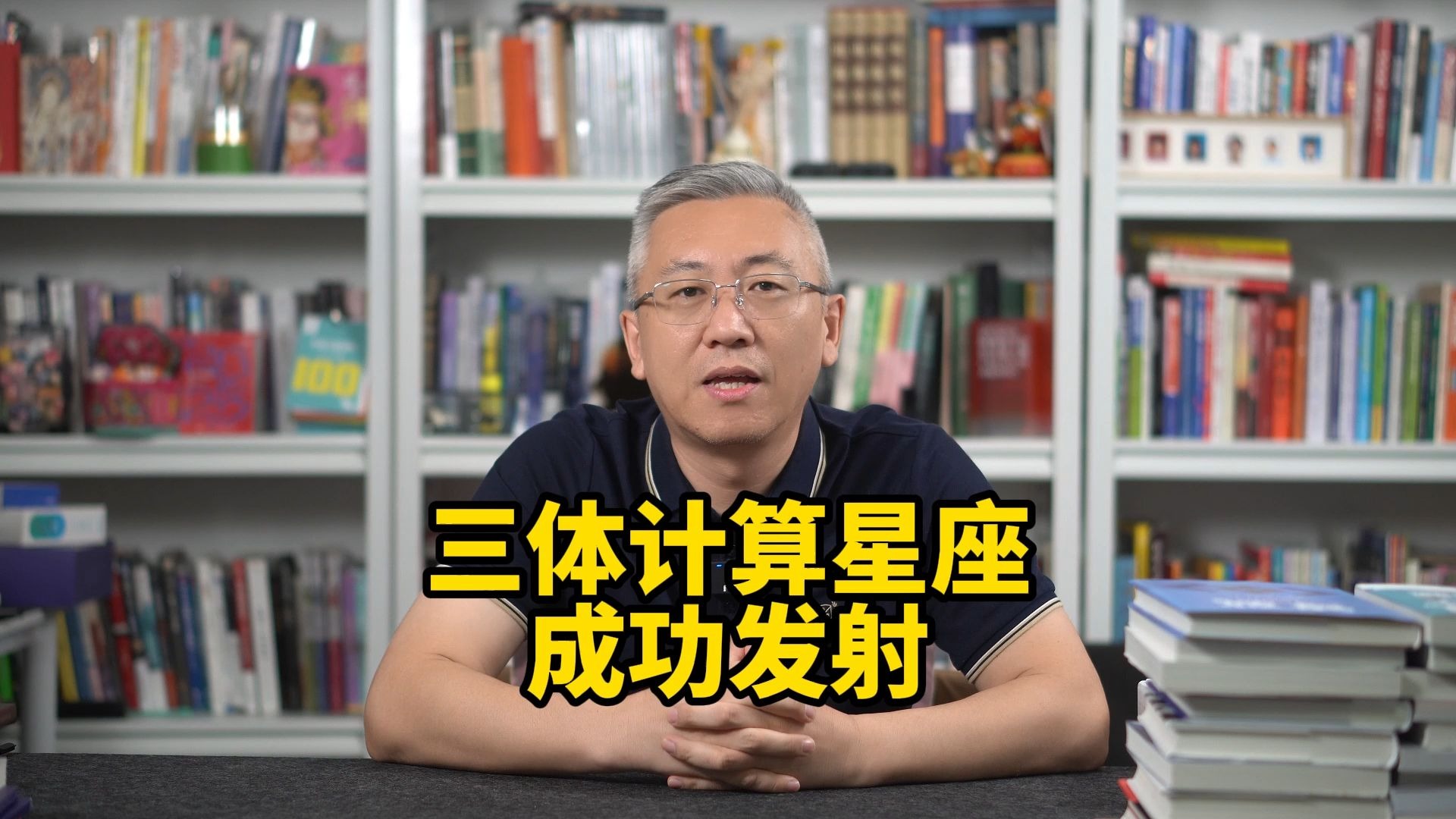 算力上天了,我国三体计算星座发射成功,改写太空科技游戏规则!