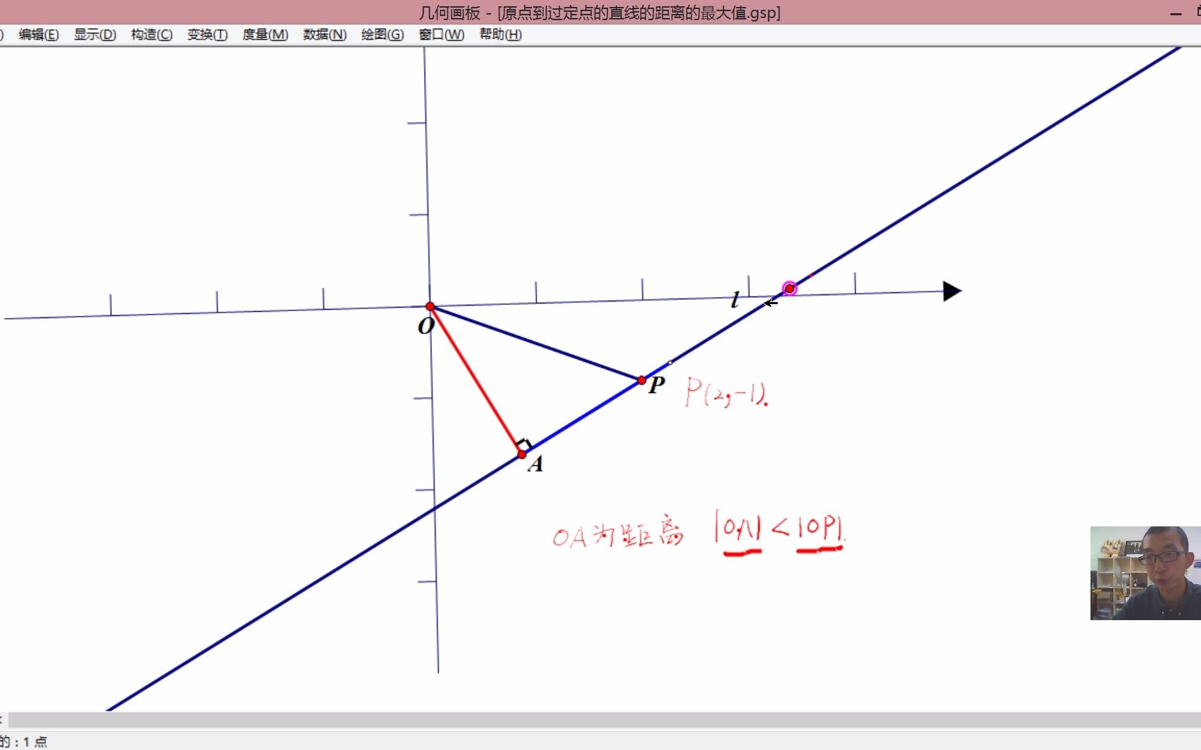10分钟,带你轻松解决距离的最值问题!