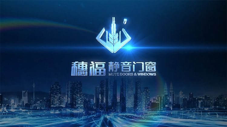 穗福门窗2019官方企业宣传片震撼来袭!