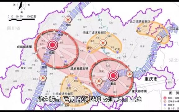 【地理信息科学就业前景】地理信息科学专业就业前景和就业方向