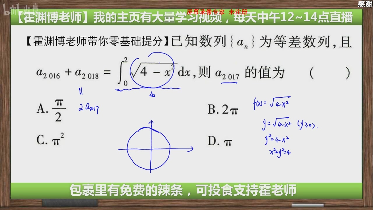 20190901数列应用01