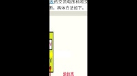 万用表测量用电设备机壳漏电的方法