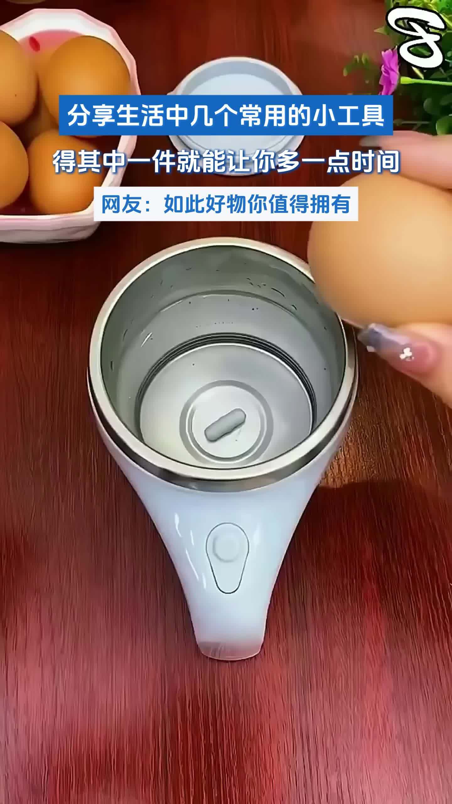 分享生活中几个常用的小工具。得其中一件就让你多一点时间。
