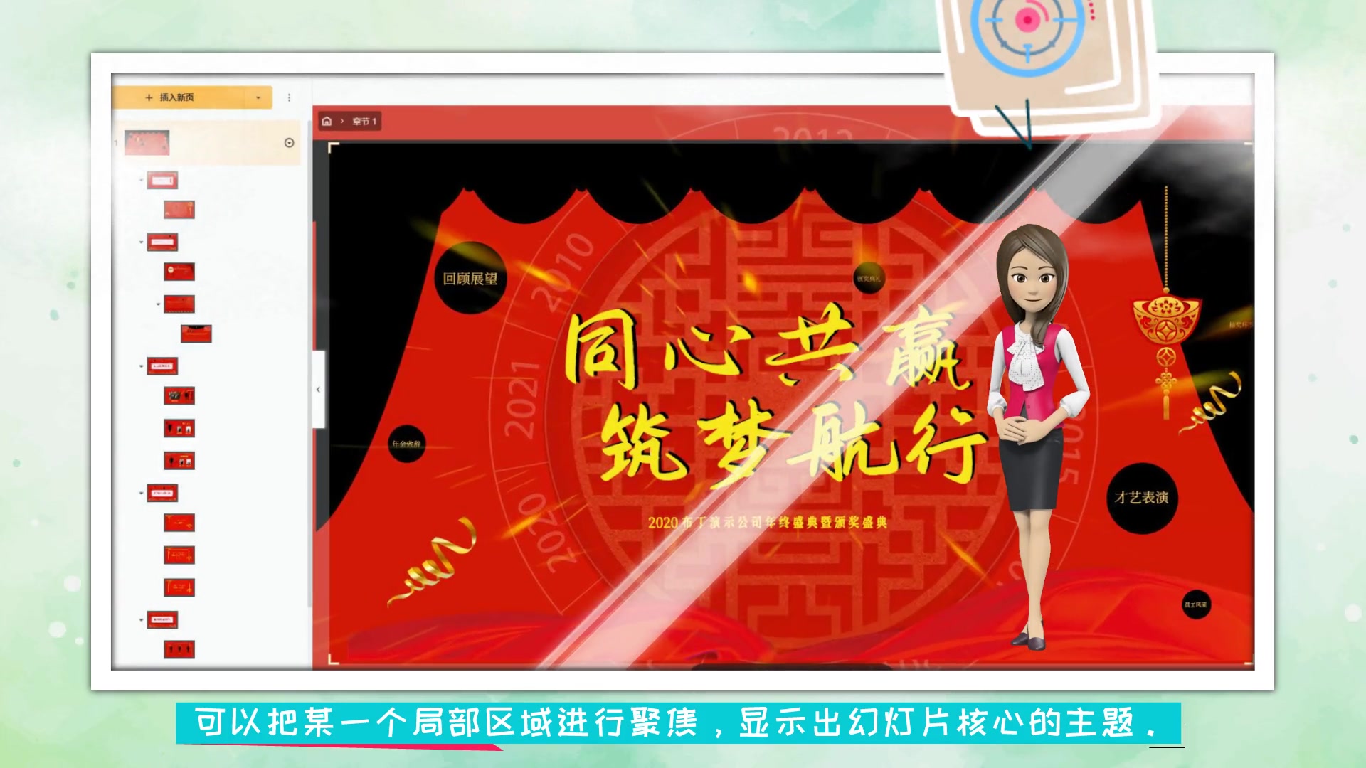 哪里有免费精美的PPT模板?_ppt制作
