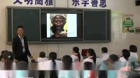 人教版美术四上《最受尊敬的人》安徽方老师优质课(配课件教案)