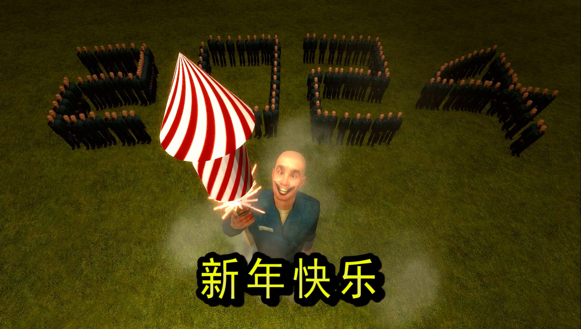最有意义的跨年