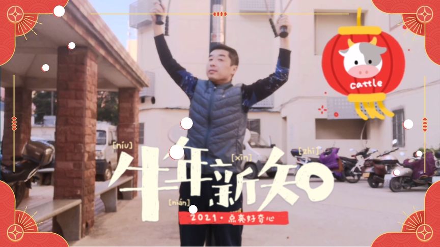 练习上肢牵引器尽量达到伸直,我还继续努力加油。哦,奥利给!