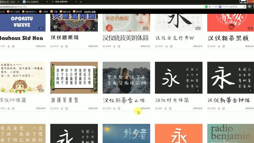 字体设计有烦恼?这个字体工具为设计师和字体迷量身定做!
