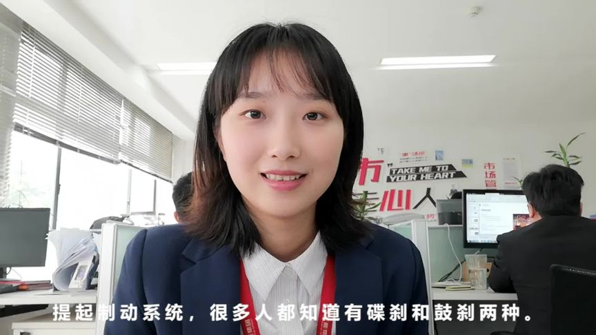 电动车碟刹和鼓刹有啥区别?#问答王者#